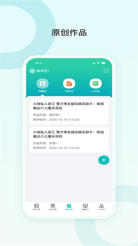 App App Pc