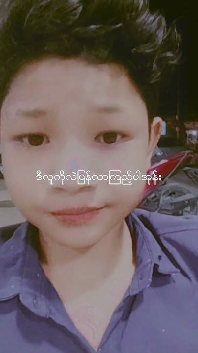 ၂၀၂၄၊ ၉ ဧပြီ Youtube