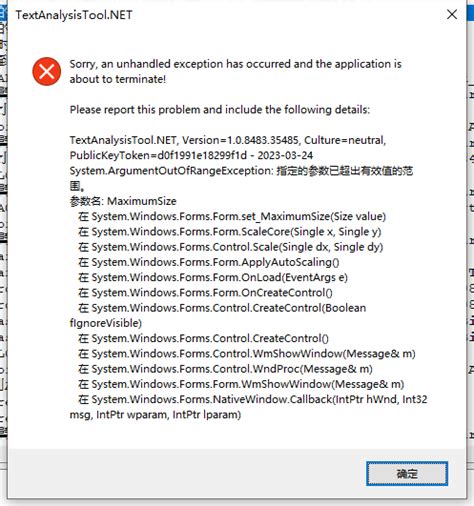 When I Double Click On A Line Of Text An Exception Occurs · Issue 105 · Textanalysistool
