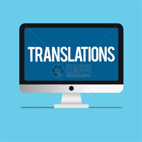 显示翻译的概念手写商业照片展示将文本从一种语言翻译成另一高清图片下载 正版图片505542410 摄图网