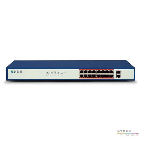 飞鱼星 Vs1018fppoe 百兆交换机