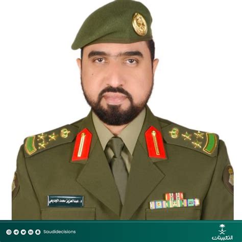 التعيينات On Twitter تعيين العميد الدكتور عبدالعزيز بن محمد الجديعي