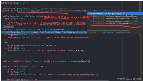 Mybatis部分源码解读mybatis Getmapper源码解析 Csdn博客