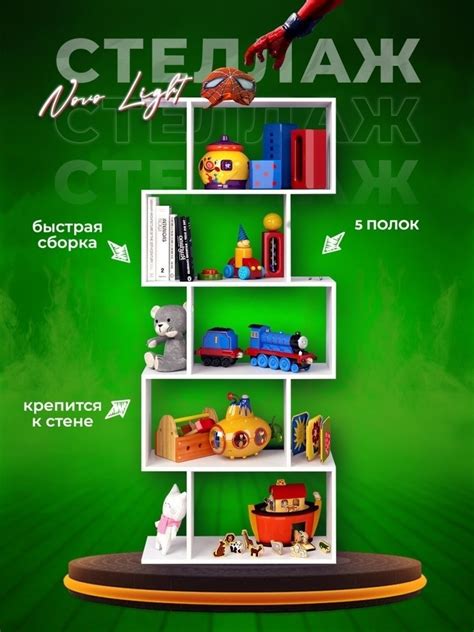 Полка ами мебель (75 фото) - фото - картинки и рисунки: скачать бесплатно