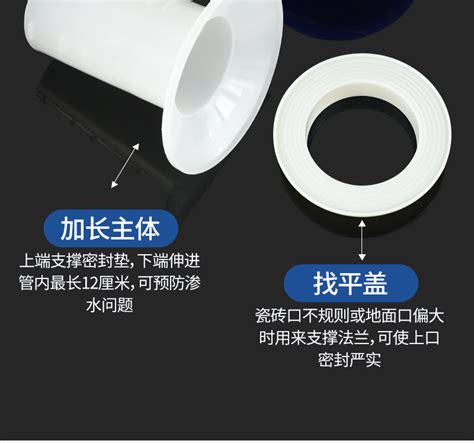 马桶法兰圈密封圈防臭胶盘一体加长硅胶垫配件大口径通用新型新款 阿里巴巴