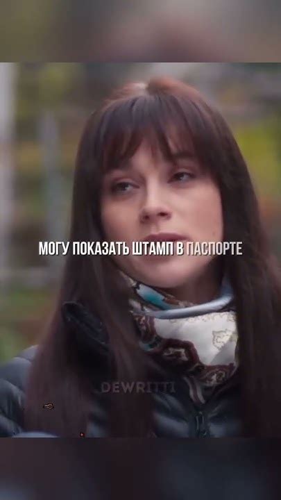 Спустя 6 лет после гибели жениха узнала что у него была другая семья Shorts Youtube