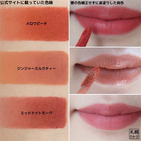 【90％off】 Etude エチュード フィクシングティント ミッドナイトモーブ ブルベ リップ