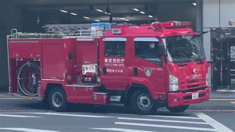 救急車 消防車 緊急走行 緊急出動 PA連携から帰署したポンプ車 西新宿1 東京消防庁 緊急走行 新宿 消防署 YouTube