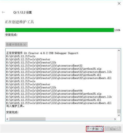 【qt512】qt512安装教程 通俗易懂 知乎