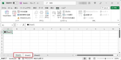 Excel Vba Select Vba Hack