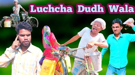 Luchcha Dudh Wala Surjapuri Hindi Comedy Video Lovely Fun Joke