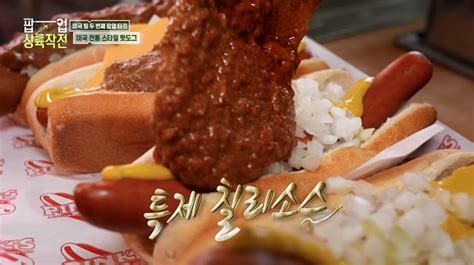 한국 진출 생각 있다는 인기 진짜 많다는 미국 현지 핫도그 브랜드ㄷㄷ 유머움짤이슈 에펨코리아