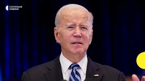 Байден ветує закон про допомогу Ізраїлю без грошей для України — Білий Дім — Суспільне