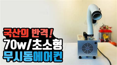 신박TV 유튜브 채널 분석 보고서 NoxInfluencer