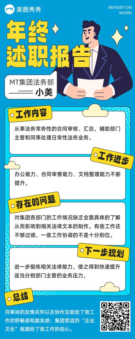 Ps矢量蒙版 美图秀秀剪裁小工具 在线ps矢量蒙版