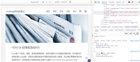 CARDS主题 导航栏样式修改 MooFing