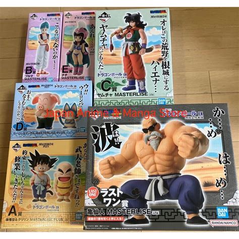 Ichiban Kuji Dragon Ball Ex Son Goku Training Saga Krillin Bulma Yamcha