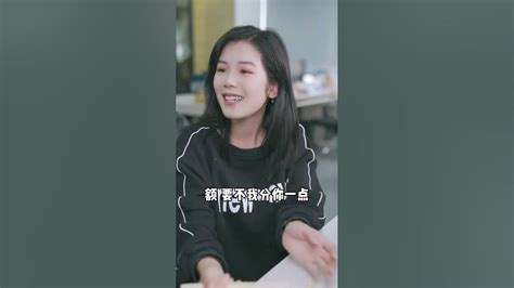 上班装低调真是太难了，谁来教教我梁笑笑 包租婆笑笑 广州 Youtube