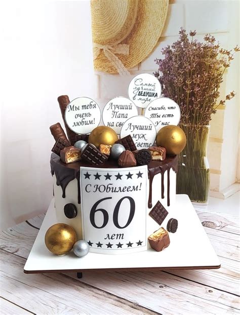 Торт мужчине на юбилей Kuchen Und Torten Tortendeko Kuchen