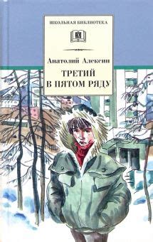Книга: "Полынные сказки" - Юрий Коваль. Купить книгу, читать рецензии ...