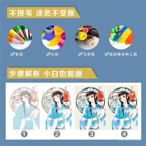 手繪 漫畫風格 塗鴉 紓壓 描線 繪畫 解壓 素描 上色 著色本 塗鴉 畫畫 繪畫本 繪本 人物 漫畫 漫畫卡通零基礎手 蝦皮購物