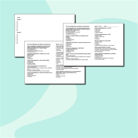 Тест по теме «Природные зоны Народы и страны Евразии 7 Класс