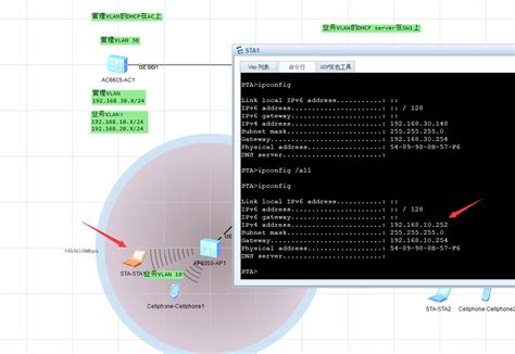 hcia datacom 6 1 实验 构建基础wlan网络 想吃猫的老鼠 博客园
