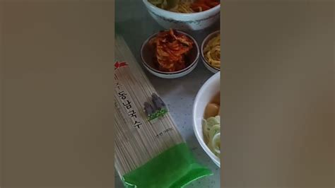제주동남국수 제주고기국수재료 Youtube