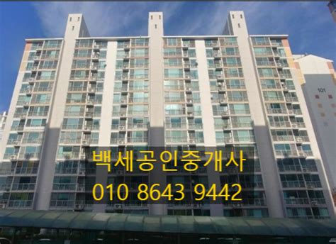 전주지방법원 아파트경매2020타경 8666전주시 효자동 아파트 경매전주시 효자동 서곡 아파트경매 네이버 블로그