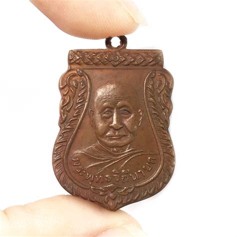 เหรียญหลวงปู่เพิ่ม รุ่นแรก วัดกลางบางแก้ว จังหวัดนครปฐม ปี2504 เนื้อทองแดง คมสวยเดิมๆ Shopee