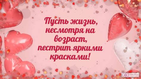 Оригинальное видео поздравление с днем рождения мужчине 60 лет — Slide