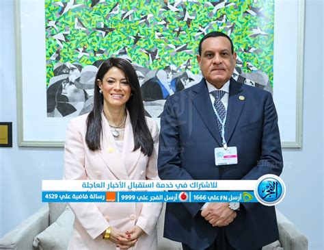 وزيرا التنمية المحلية والتعاون الدولي يطلقان مبادرة المدن المصرية المستدامة