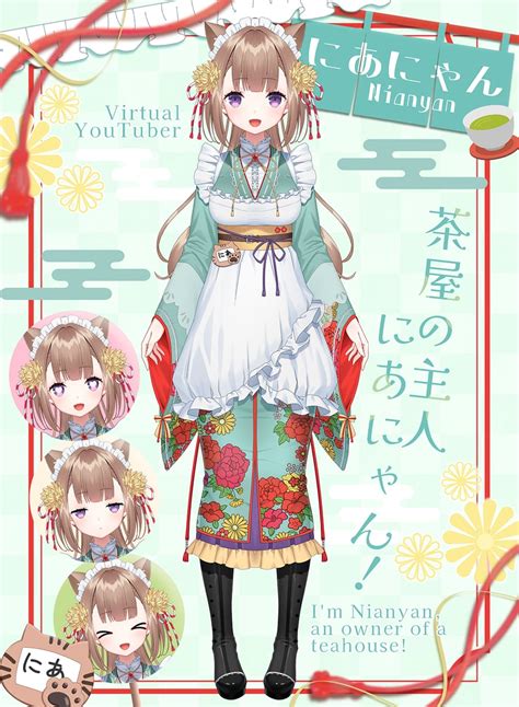 Nianyan Indie Virtual Youtuber Danbooru