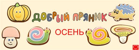 Проект "Наивно? Очень"