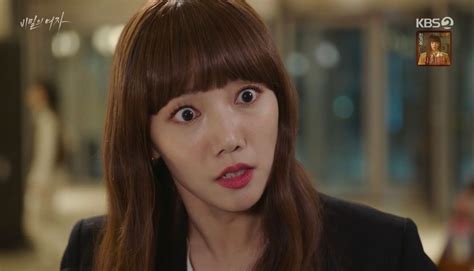 이채영 위치 추적 미행까지 한기웅 바람 의심 비밀의 여자