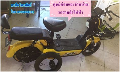 🔥 เปลี่ยนยางนอก💁‍♀️👨‍🔧ด้วยช่างชำนาญการ หายห่วงจ้า🥰 👨‍🔧ศูนย์จำหน่ายและ