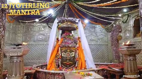 12 ज्योतिर्लिंग मंत्र 12 Jyotirling Mantra सौराष्ट्रे सोम