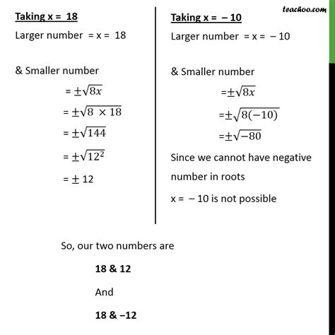Question 7 Difference Of Squares Of Two Numbers Is 180