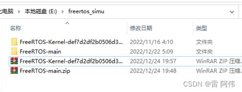 用 Vs 跑 Freertos 模拟器vs Freertos Csdn博客