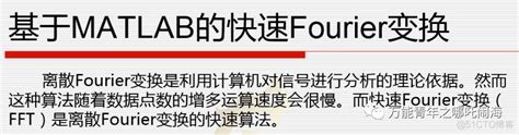 Fft滤波器的python实现 Fft滤波原理卡哇伊的技术博客51cto博客