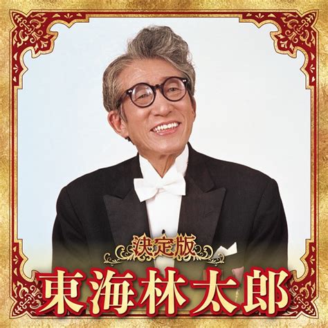 King Records Official Site