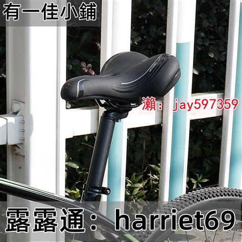 美利達通用自行車坐墊鞍座山地車加厚舒適單車座墊騎行裝備配件 露天市集 全台最大的網路購物市集