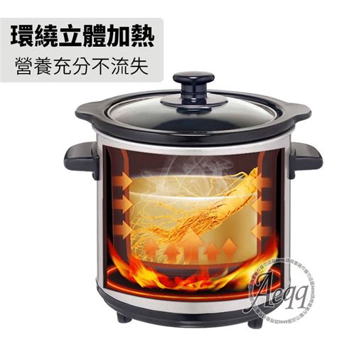 【cookpower 鍋寶】35l不銹鋼陶瓷電燉鍋se 3050 D－金石堂