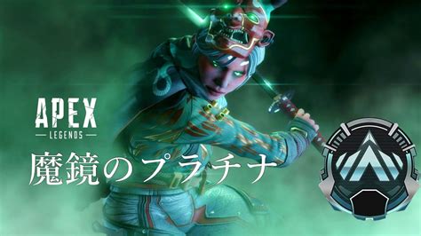 【apex】ワールズエッジだあああああ りょーた＆ohi Youtube