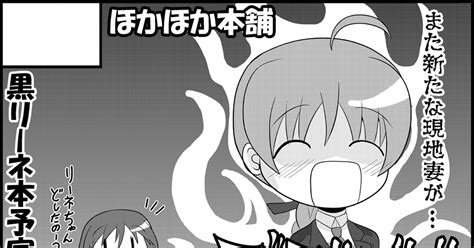ストライクウィッチーズ 戦場の乙女たち32サークルカット ほかにぃのイラスト Pixiv