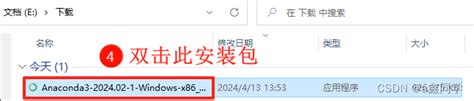 手把手教你安装jupyter Notebook（保姆级教程）jupyter Notebook安装教程 Csdn博客