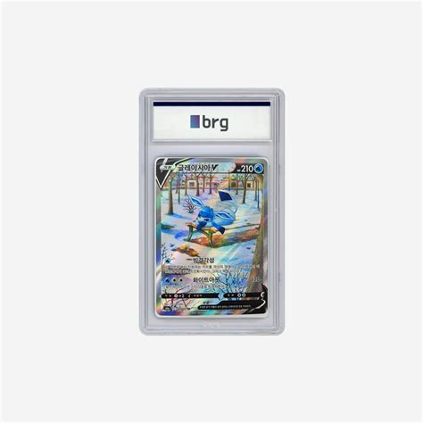 포켓몬 카드 게임 이브이 히어로즈 글레이시아 V 특별 일러스트 2021 Sr Pokemon Kream