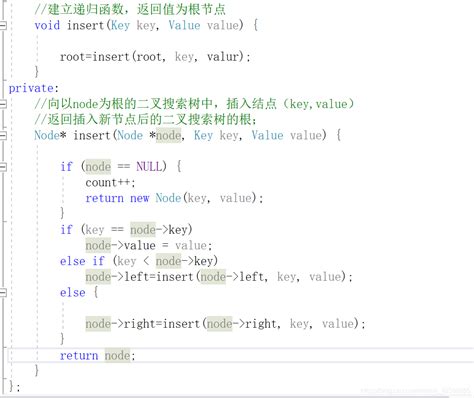 算法之二分搜索树的建立和查找设计算法构造二分查找树 Csdn博客