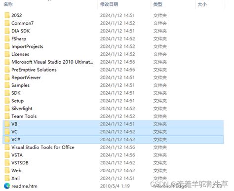 Ugnx 二开 环境配置及按钮功能实现ug二次开发环境配置 Csdn博客