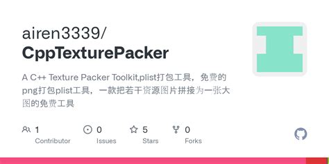 Github Airen3339cpptexturepacker A C Texture Packer Toolkitplist